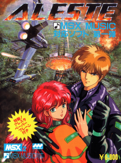 Top 25 Best MSX Games of All Time - Infinity Retro