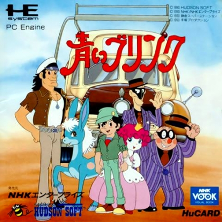 Aoi Blink Review (PC-Engine, 1990) - Infinity Retro