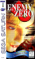 Top 15 Best Sega Saturn Hidden Gems - Infinity Retro